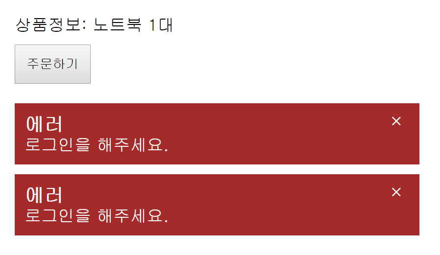 Javascript 커스텀 이벤트custom Event